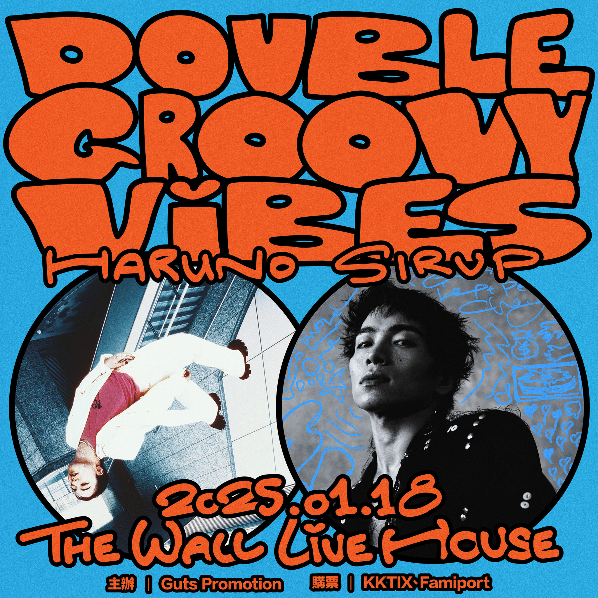 Double Groovy Vibes - SIRUP Official Site