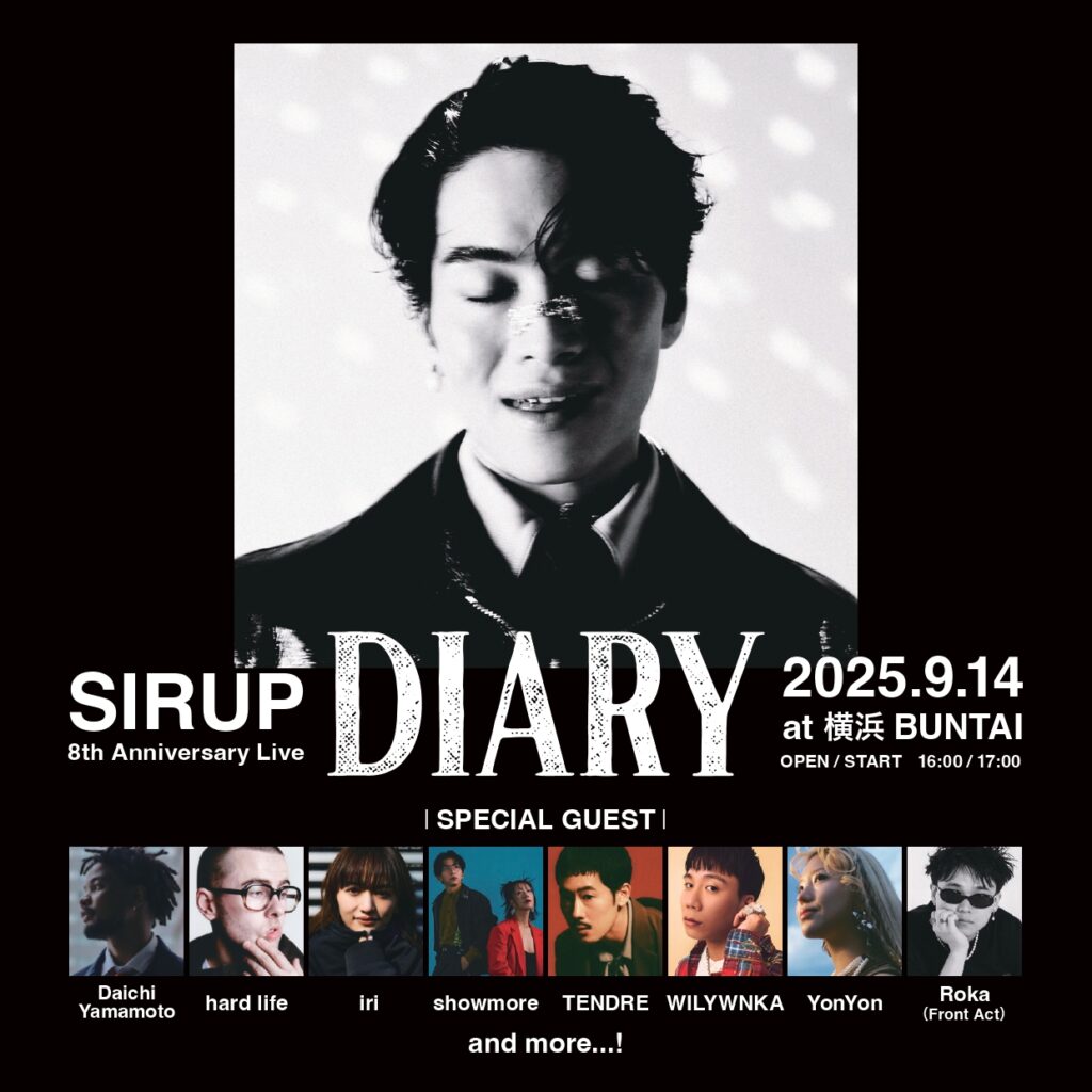 SIRUP 8th Anniversary Live 『DIARY』 - SIRUP Official Site