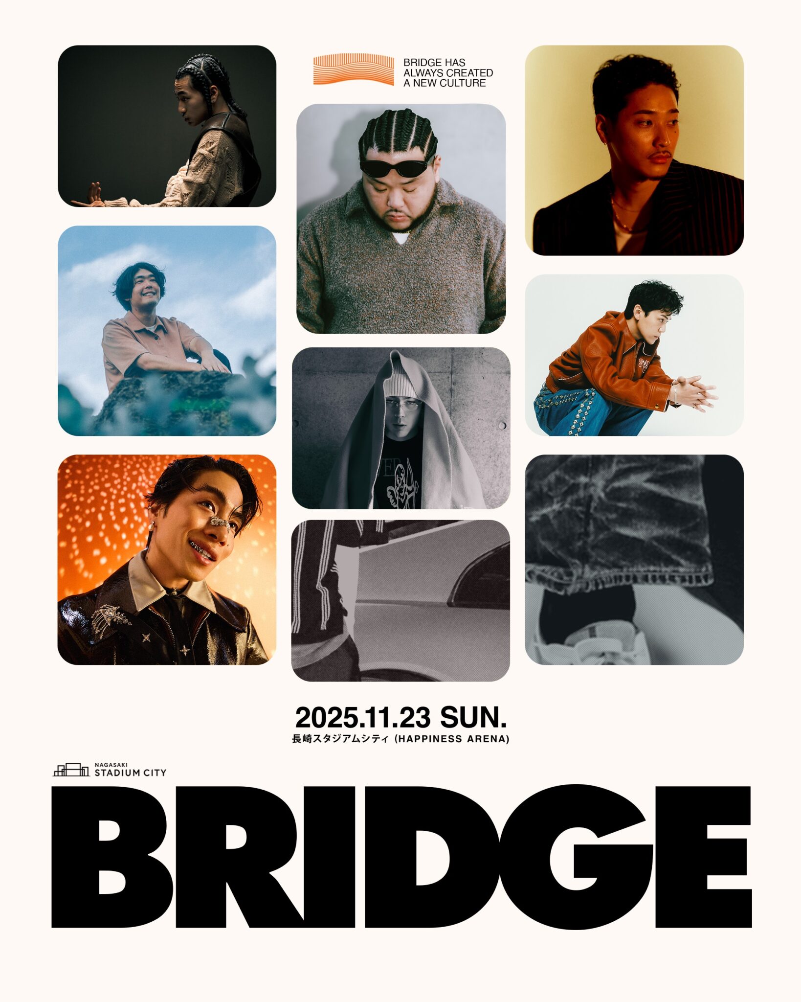 BRIDGE 2025 - SIRUP Official Site