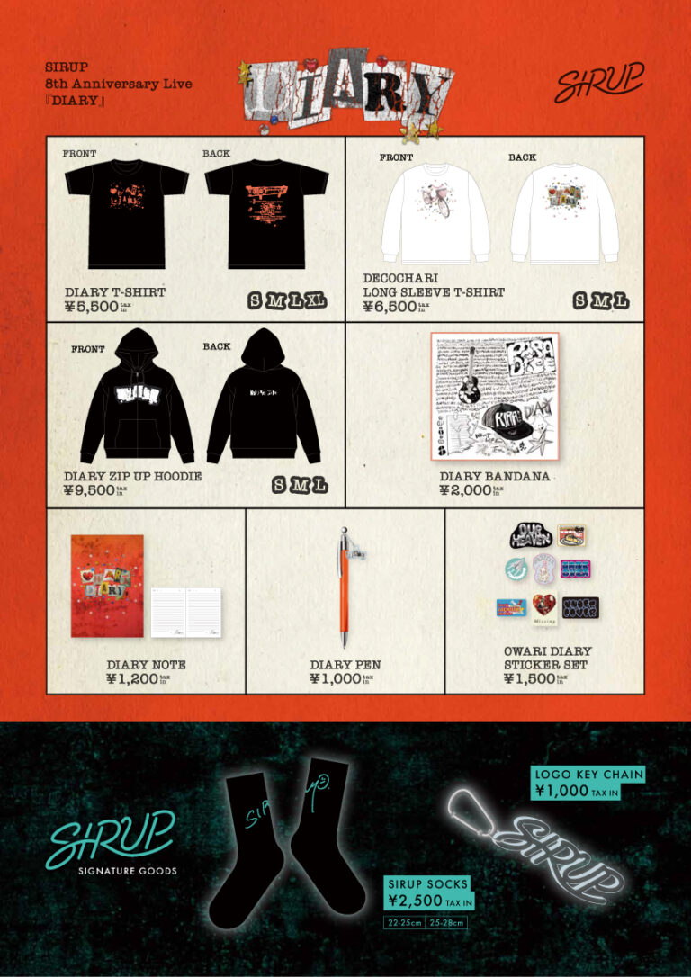 「SIRUP 8th Anniversary Live 『DIARY』」OFFICIAL GOODS 当日会場販売のお知らせ - SIRUP Official Site