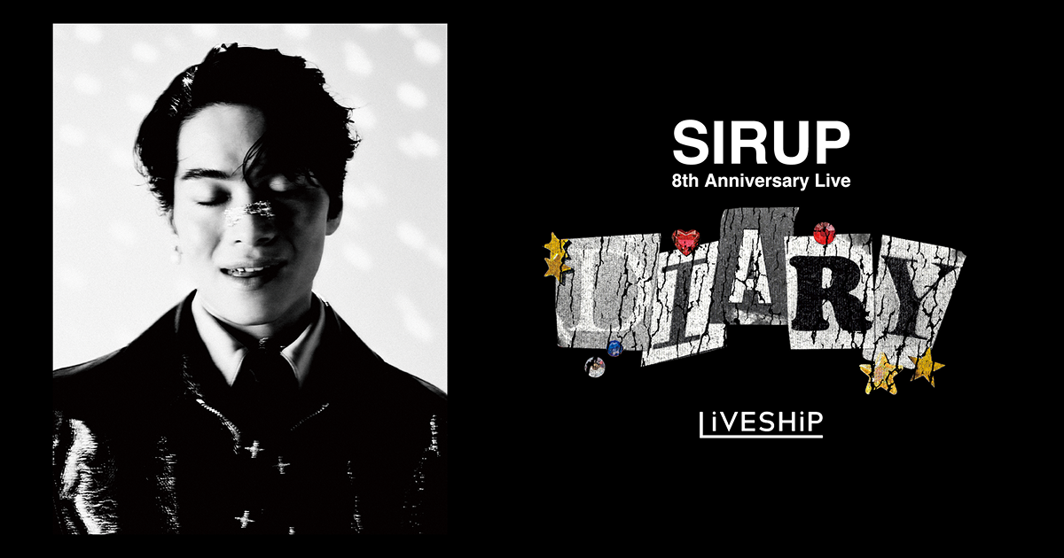 SIRUP 8th Anniversary Live “DIARY” @ Yokohama BUNTAI to be streamed live worldwide via LIVESHIP ...